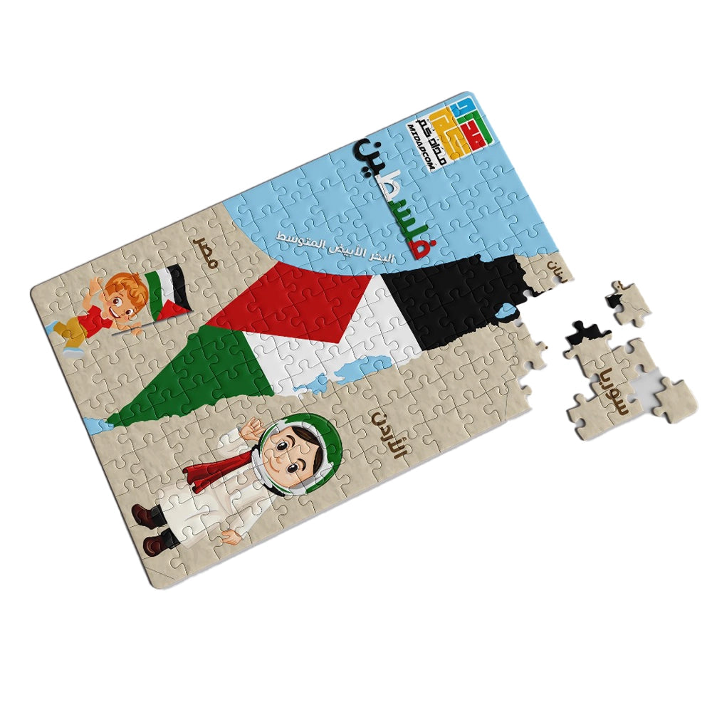 Puzzle Palestine - Carte de la Palestine ( En Arabe ) | Wlidaty Maroc ...